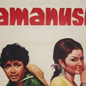Amanush - Rotten Tomatoes