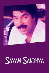 Sayam Sandhya | Rotten Tomatoes