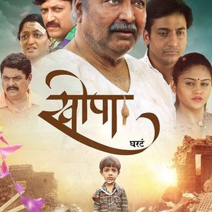 Khopa - Rotten Tomatoes