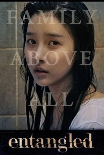 Entangled (2014) | Rotten Tomatoes