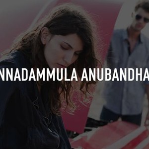 Annadammula Anubandham - Rotten Tomatoes