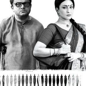 Baranda - Rotten Tomatoes