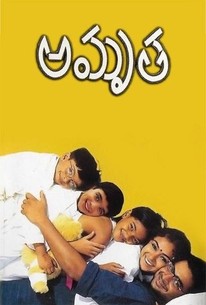 Amrutha (2002) | Rotten Tomatoes