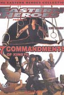 Seven Commandments of Kung Fu (1979) - Rotten Tomatoes
