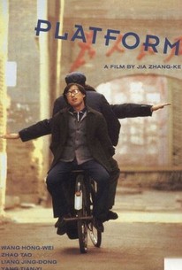 Platform | Rotten Tomatoes