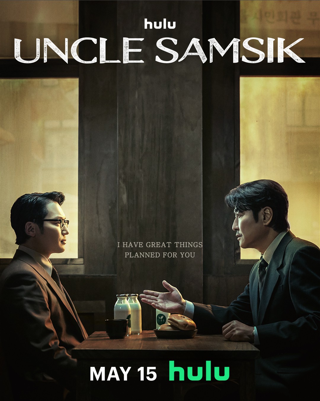 Uncle Samsik Pictures | Rotten Tomatoes