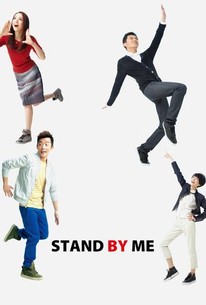 Stand by Me (2011) | Rotten Tomatoes