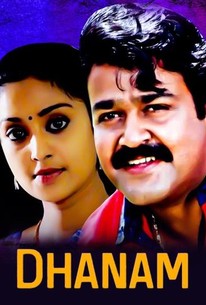 Dhanam | Rotten Tomatoes