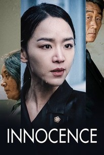 Innocence (2020) | Rotten Tomatoes