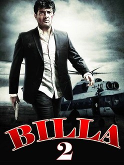 Billa 2 English Logo Yarulam Innaiku Maanaadu Ku Varinga...!?!?! #tvk