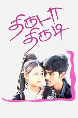 Chaya Singh In Thiruda Thirudi