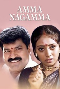 Amma Nagamma | Rotten Tomatoes