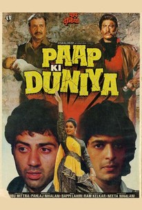 Paap Ki Duniya | Rotten Tomatoes