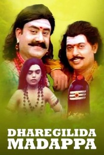 Dharegilida Madappa | Rotten Tomatoes