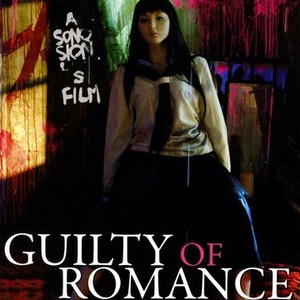 Guilty of Romance - Rotten Tomatoes