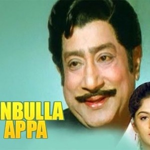Anbulla Appa - Rotten Tomatoes