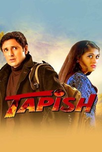 Tapish (2000) | Rotten Tomatoes