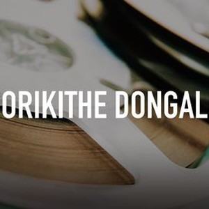 Dorikithe Dongalu - Rotten Tomatoes