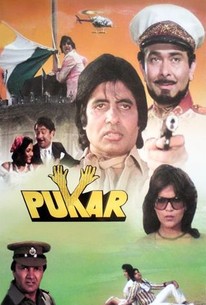 Pukar | Rotten Tomatoes