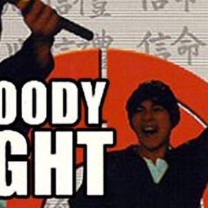 The Bloody Fight - Rotten Tomatoes