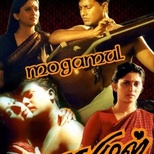 Mogamul - Rotten Tomatoes