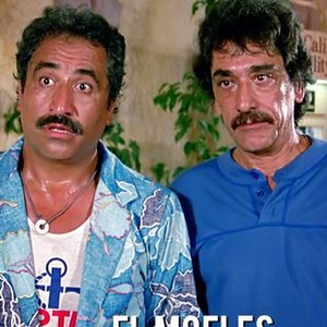 El Mofles en Acapulco - Rotten Tomatoes
