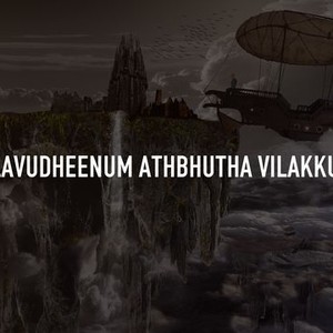 Alavudheenum Athbhutha Vilakkum - Rotten Tomatoes