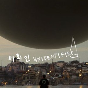 Unidentified - Rotten Tomatoes