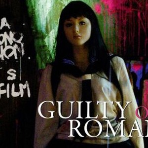 Guilty of Romance - Rotten Tomatoes
