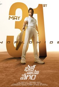 Bhaje Vaayu Vegam | Rotten Tomatoes