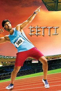 Eetti | Rotten Tomatoes