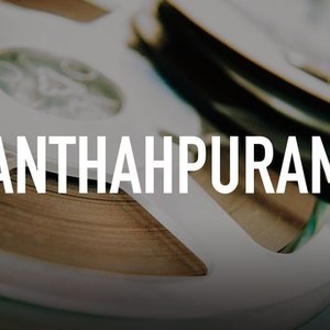 Anthahpuram - Rotten Tomatoes