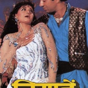 Nigahen: Nagina Part II - Rotten Tomatoes