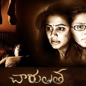 Charulatha - Rotten Tomatoes