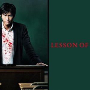 Lesson of the Evil - Rotten Tomatoes