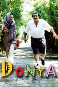 Donya - Rotten Tomatoes