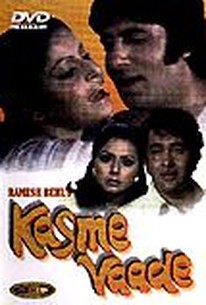 Kasme Vaade (1978) - Rotten Tomatoes