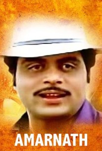 Amarnath | Rotten Tomatoes