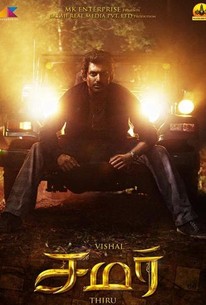 Samar (2013) - Rotten Tomatoes