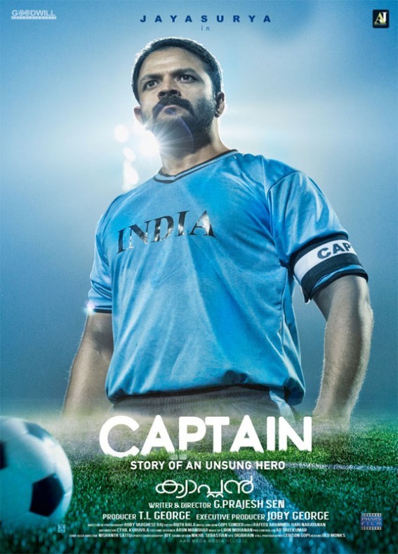 Captain | Rotten Tomatoes