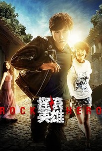Rock Hero | Rotten Tomatoes