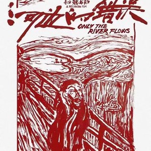 Only the River Flows - Rotten Tomatoes