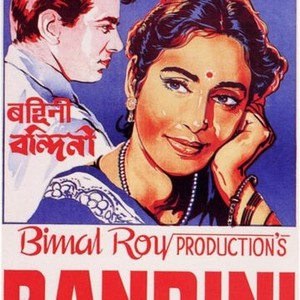 Bandini - Rotten Tomatoes