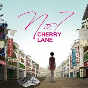 No.7 Cherry Lane - Rotten Tomatoes