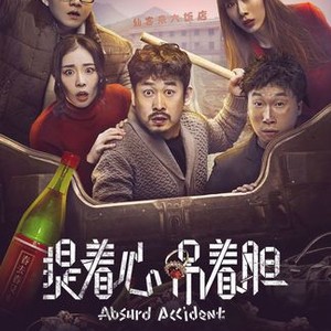 Absurd Accident - Rotten Tomatoes
