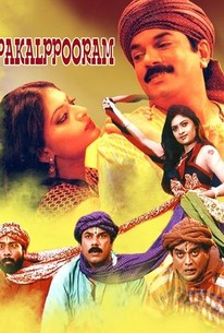 Pakalpooram | Rotten Tomatoes