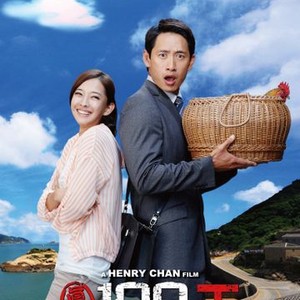 100 Days - Rotten Tomatoes