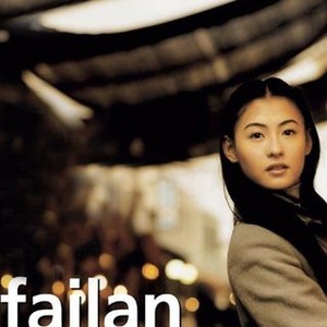 Failan - Rotten Tomatoes