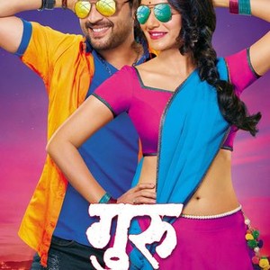 Guru - Rotten Tomatoes