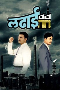 ladhai | Rotten Tomatoes